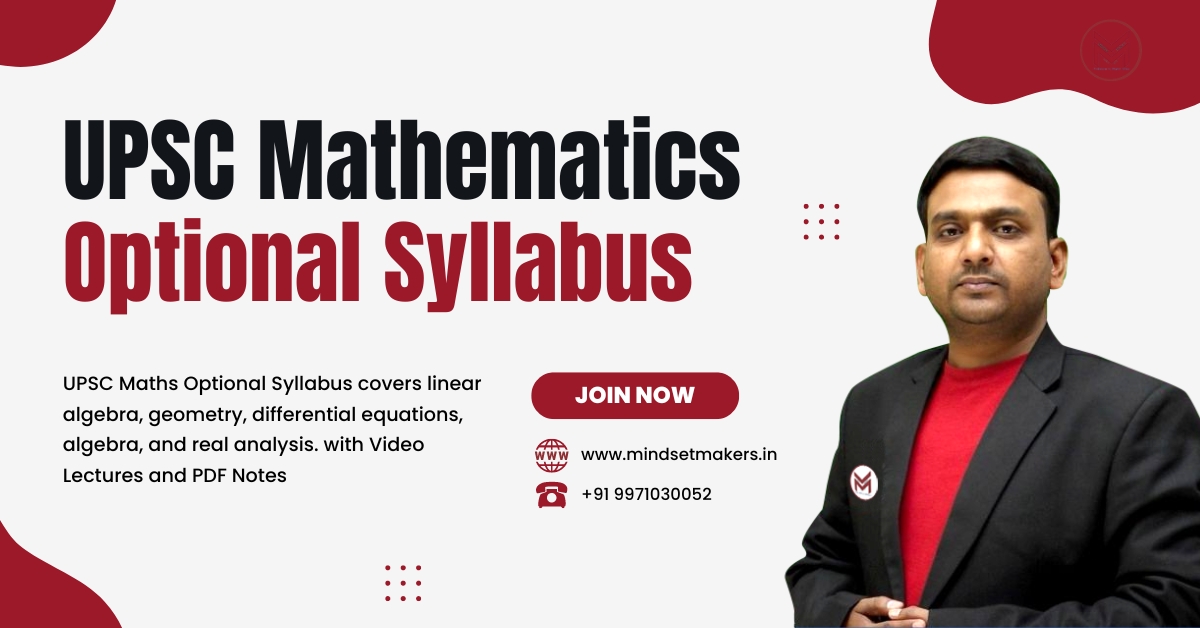 CSE - UPSC Mathematics Optional New Exam Pattern for IAS/IFoS