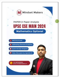 UPSC study material for IAS/IFoS best eBooks, PDFs free download