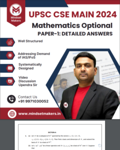 UPSC study material for IAS/IFoS best eBooks, PDFs free download
