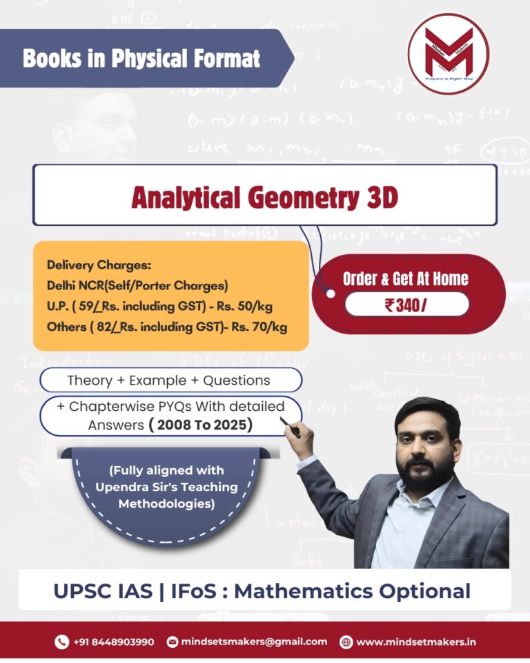 UPSC study material for IAS/IFoS best eBooks, PDFs free download